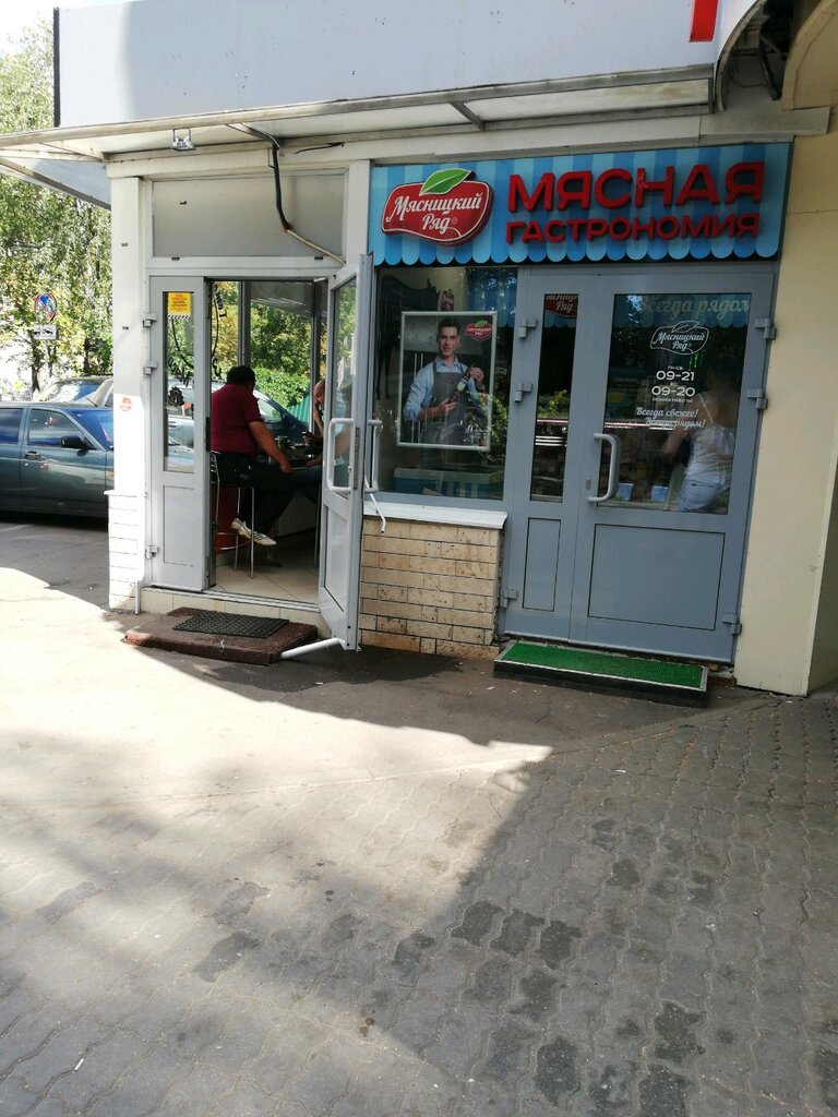 Fast food Биг донер, Moskova, foto