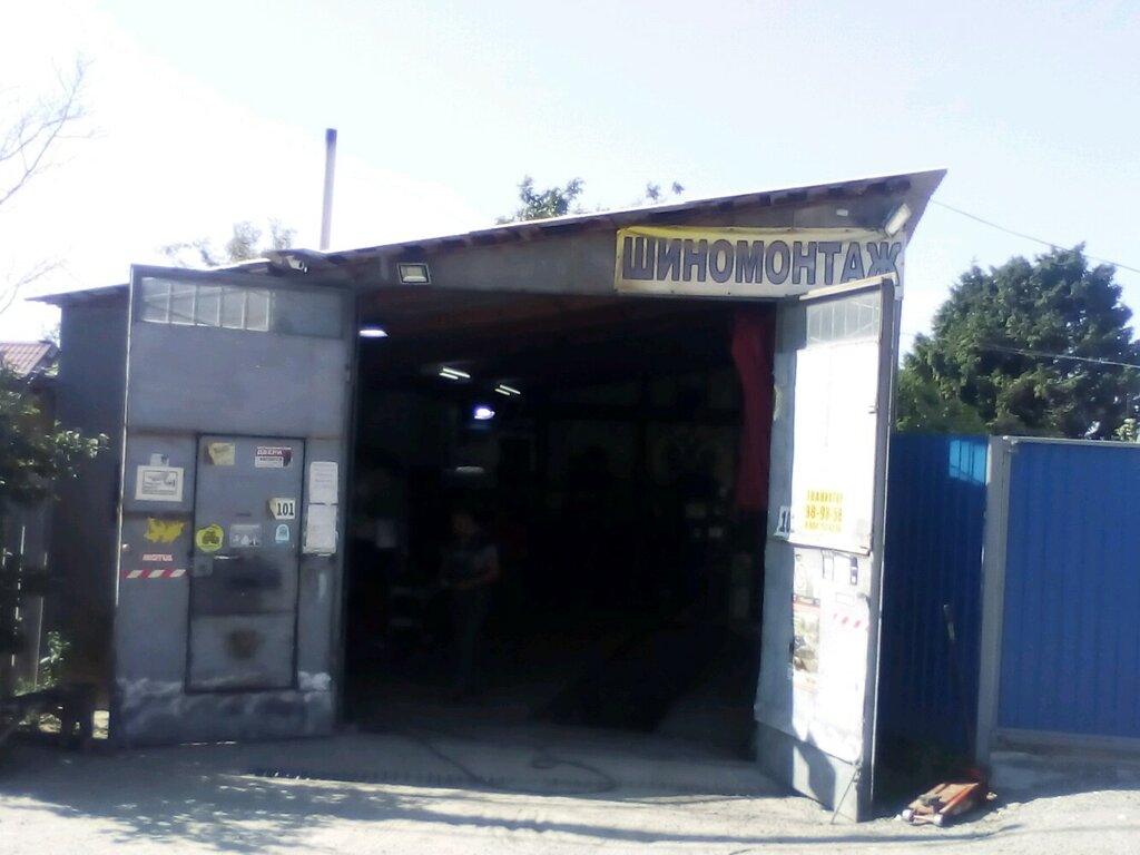 Oto lastik tamiri Шиномонтаж, Volgograd, foto