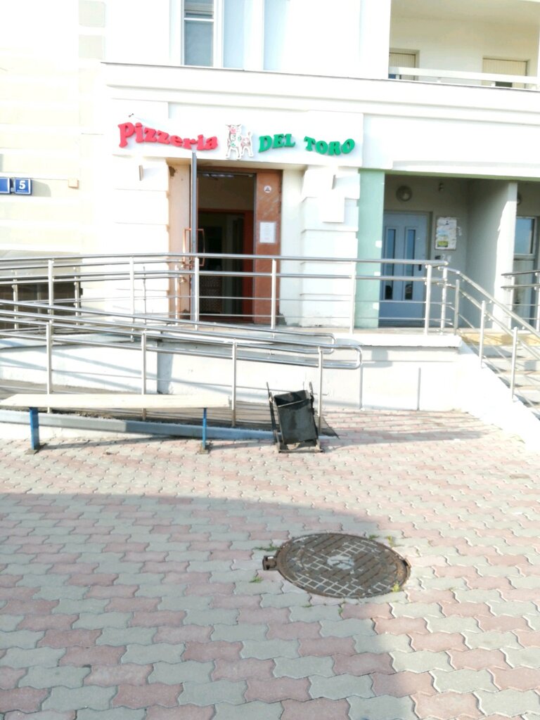 Pizzacılar Pizzeria Del Toro, Moskova, foto