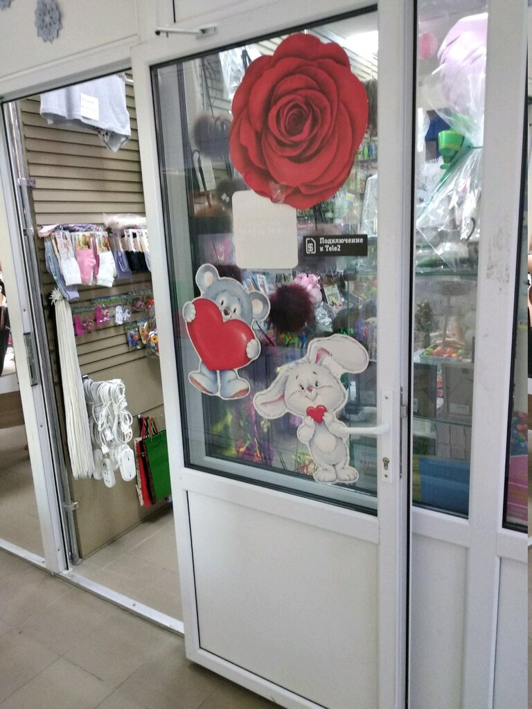 Hediyelik eşya mağazaları Isabelle, Volgograd, foto