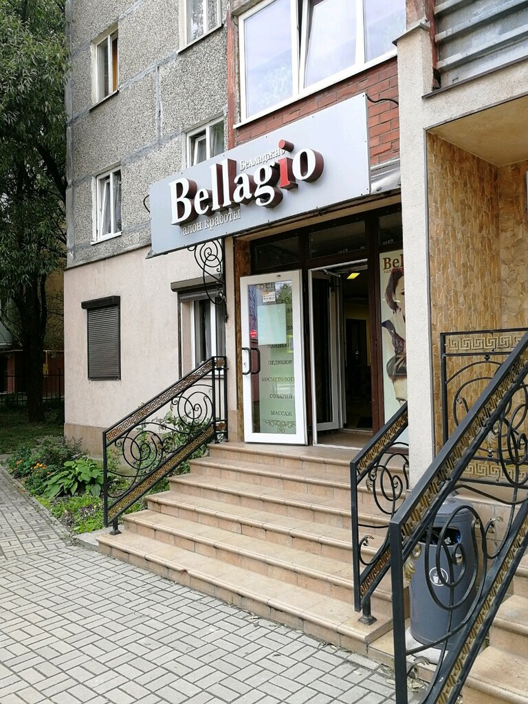 Güzellik salonu Bellagio, Guryevsk, foto