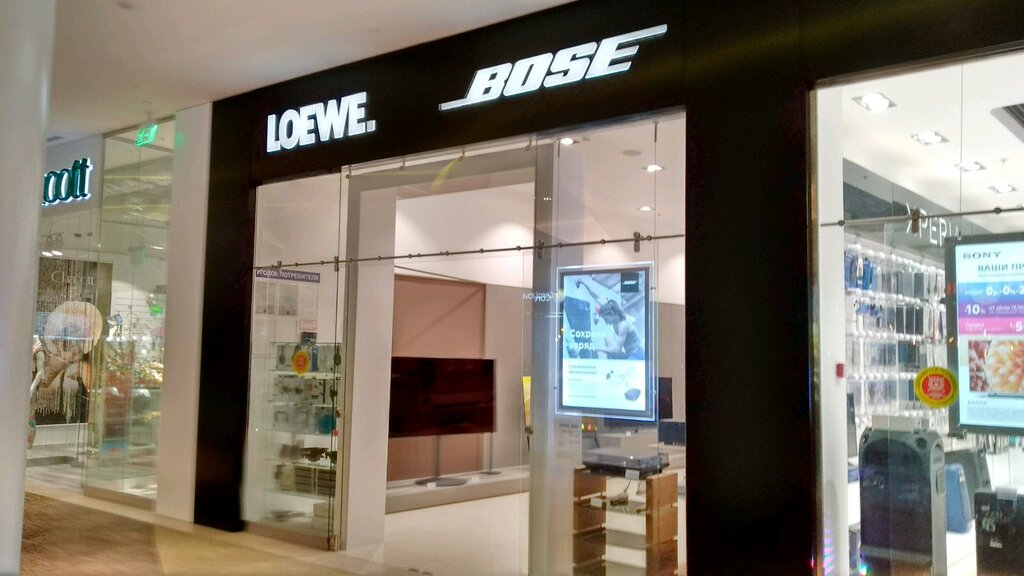 Elektronik eşya mağazaları Bose, Moskova ve Moskovskaya oblastı, foto