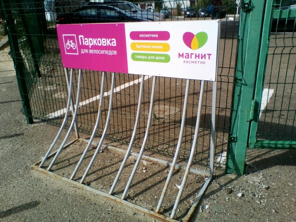 Bisiklet park yerleri Bicycle parking, Kazan, foto