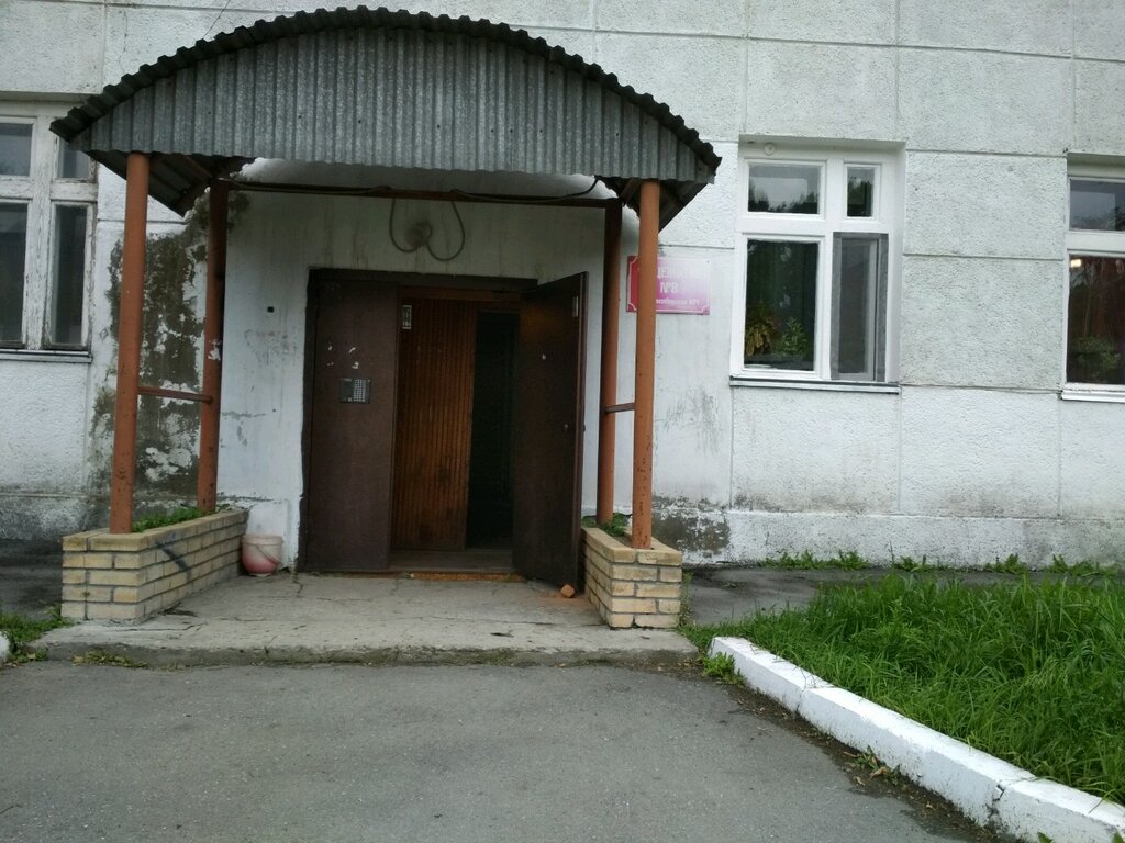 Yurtlar Общежитие № 8, Novosibirsk, foto