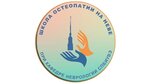 Shkola Osteopatii na Neve (Bolshoy Sampsonievskiy Avenue No:11), kemik hastalıkları doktoru  Saint‑Petersburg'dan