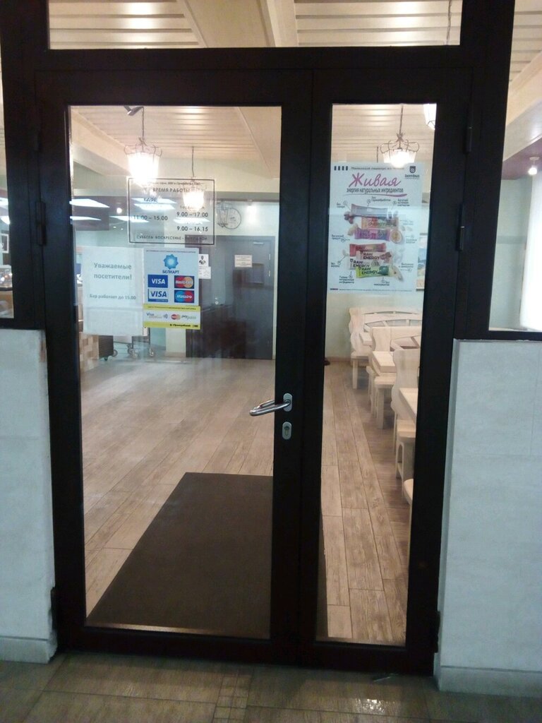 Kafe Дом офис 2000, Minsk, foto