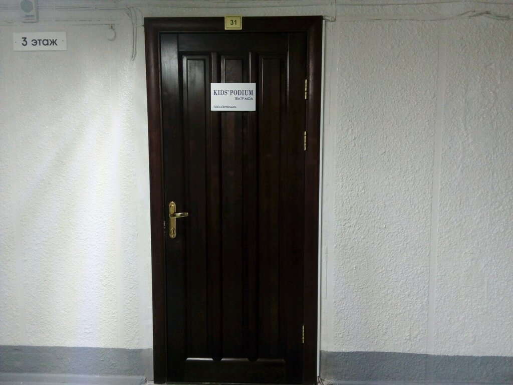 Mankenlik ajansları Kids' Podium, Minsk, foto