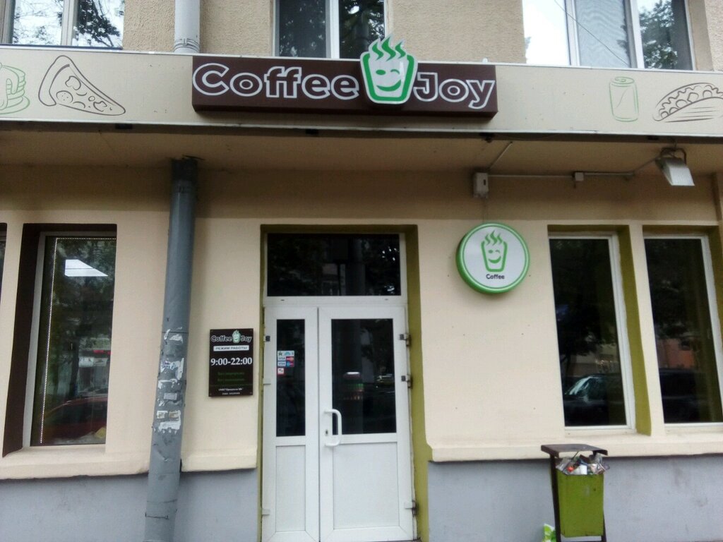 Kahve dükkanları Coffee Joy, Minsk, foto