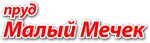 Prud Maly Mechek (Lipetsk Region, Khlevenskiy rayon, Malininskiy selsovet), avcılar ve balıkçılar  Lipetskaya oblastından