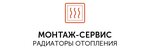 Радиаторы Отопления (Deguninskaya Street No:1к1), sıhhi tesisat hizmetleri  Moskova'dan