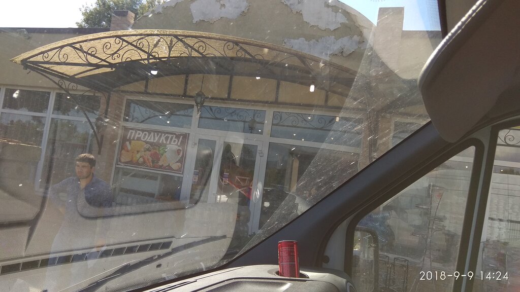 Market Grocery store, Gagra Bölgesi, foto