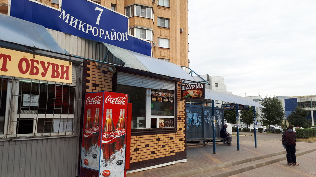 Fast food Bon Appetit, Lipetsk, foto