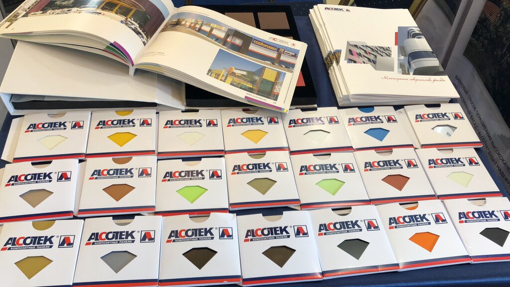 Alüminyum doğrama Alkotek Sibir, Novosibirsk, foto