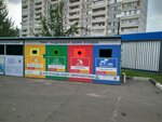 Пункт раздельного сбора отходов (Moscow, Belyaevo Historical Area), çöp hizmetleri  Moskova'dan