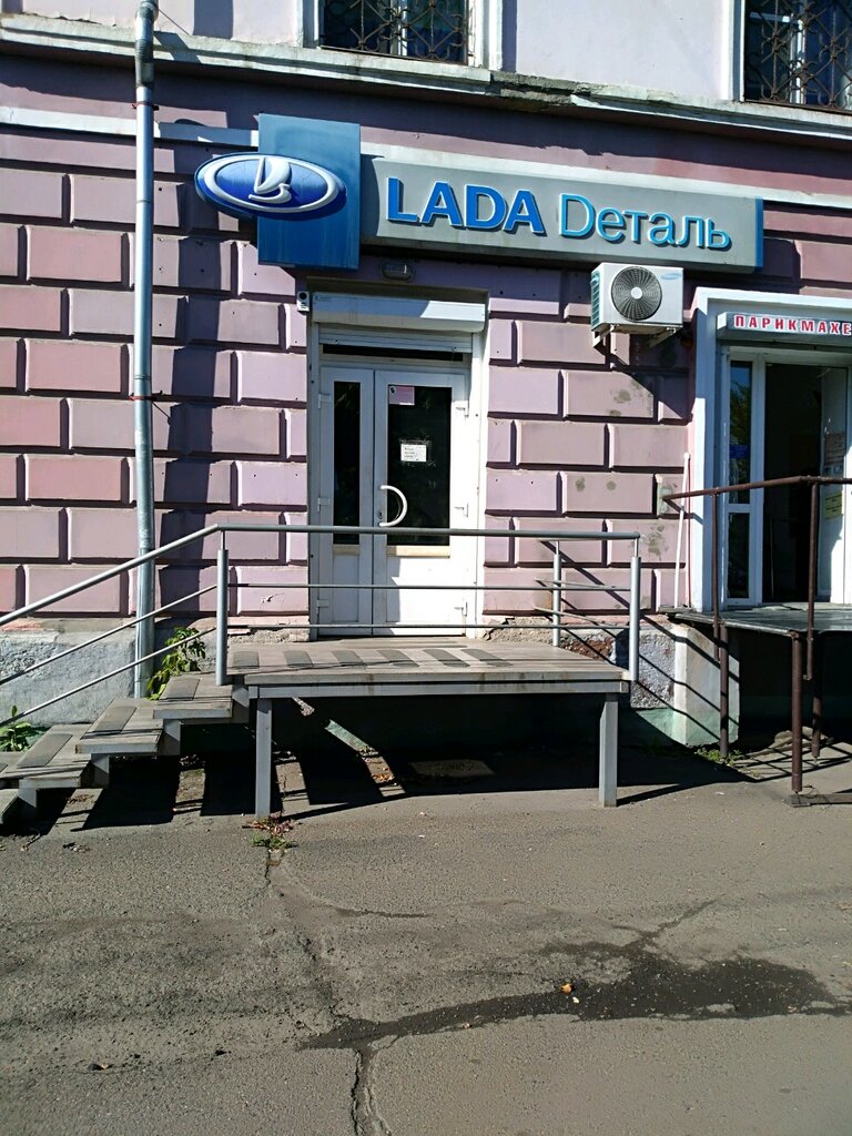 Otomobil yedek parçaları Lada деталь, Krasnoyarsk, foto