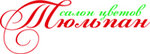 Magazin Tulpan (Sovetskiy prospekt No:72, Vologda), çiçekçiler  Vologda'dan