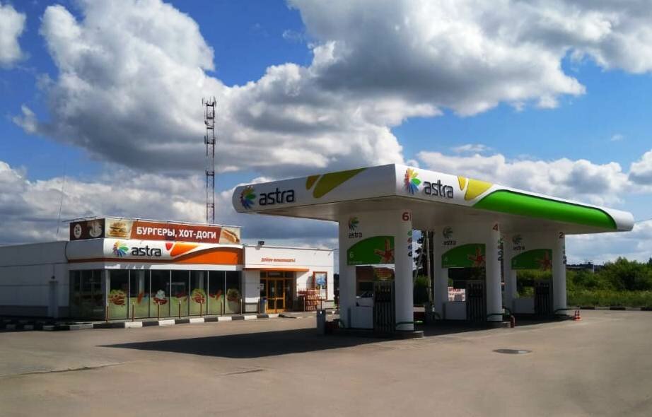 Benzin istasyonu Astra, Moskova ve Moskovskaya oblastı, foto