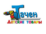 Tachen (Donskaya Street No:15/5), çocuk mağazaları  Soçi'den