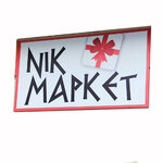 Nik-Market (Ostrovskogo Street No:164), katalogdan satış  Gelencik'ten