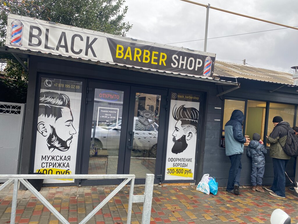 Berberler Black, Aluşta, foto