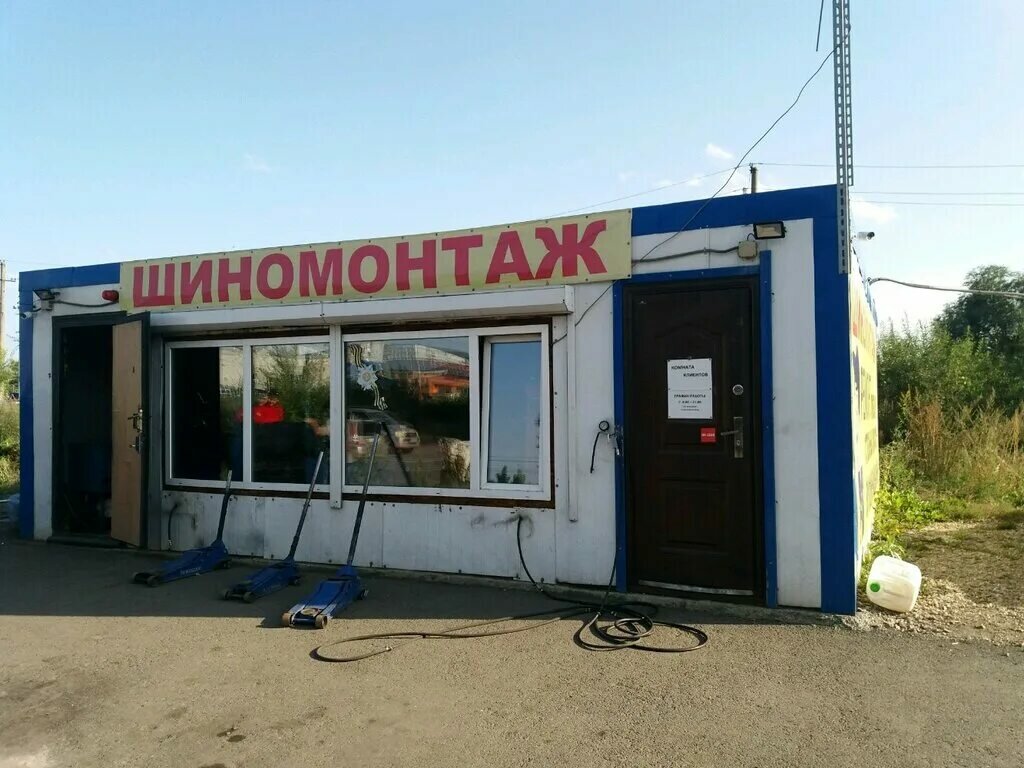 Oto lastik tamiri Шиномонтаж, Yelets, foto