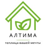 Стеклянные теплицы (Agrarnaya Street No:2), yarı saydam yapılar  Kazan'dan
