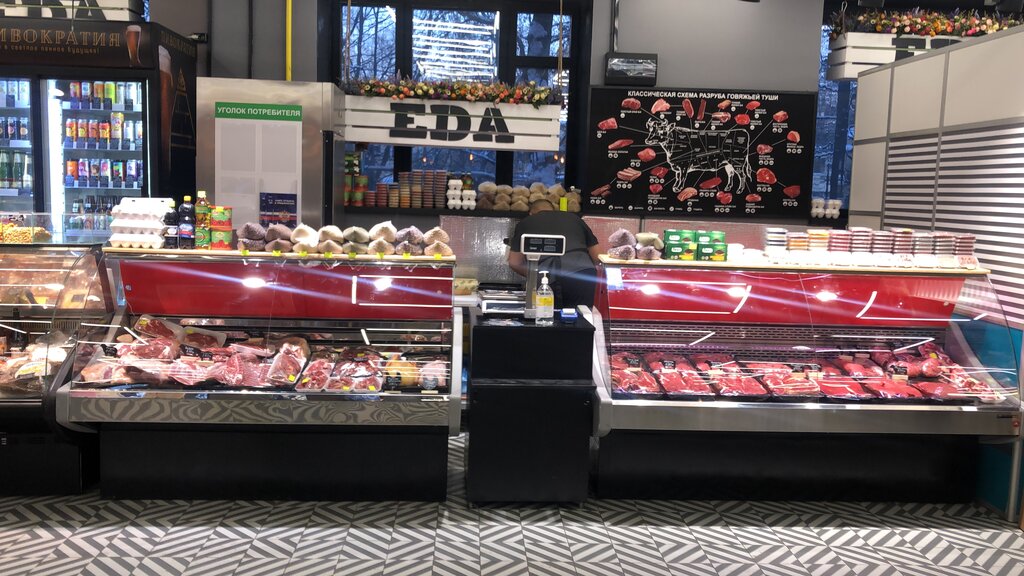 Kasap, şarküteri Мясо Халяль, Moskova, foto