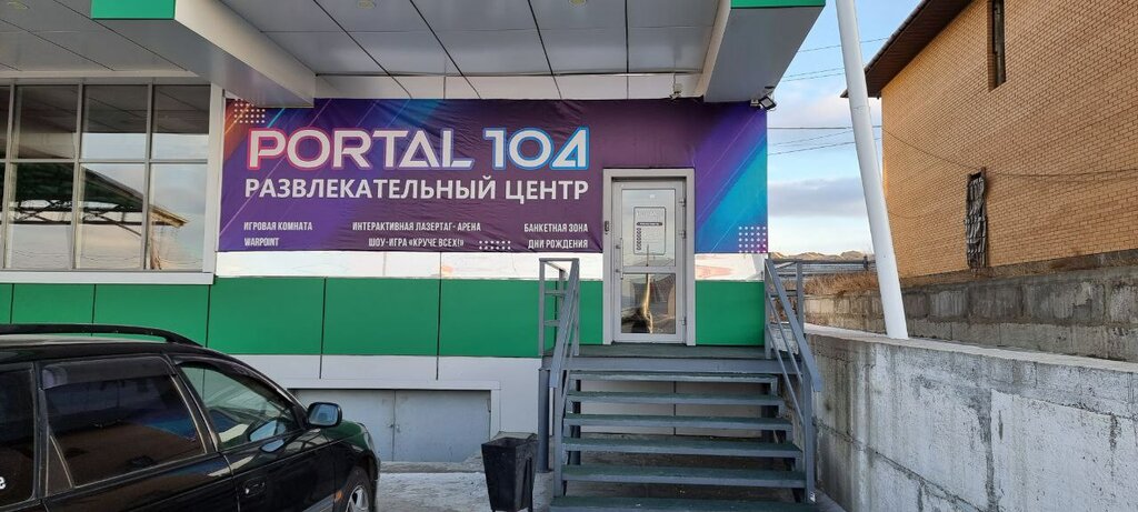 Sanal gerçeklik kulübü Portal-104, Ulan‑Ude, foto