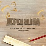 Best (ulitsa Bogdana Khmelnitskogo No:72), çocuk gelişim merkezleri  Miass'tan