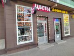 Ателье (Novotushinskaya ulitsa No:3, Putilkovo Village), terziler  Moskova ve Moskovskaya oblastından