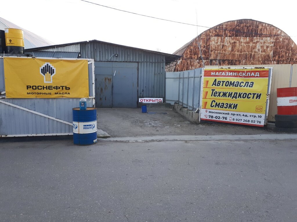 Otomobil yedek parçaları Avtomasla, Tolyatti (Togliatti), foto