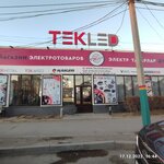 Tekled (Korkyt Ata Street No:49Б), elektroteknik ürün ve ekipman firmaları  Kızılorda'dan