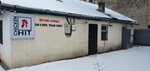 Chicken Hit (Kerim Mynbaev Street No:79), hazır yemek teslim servisleri  Almatı'dan