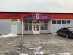 In Style (Zavodskaya ulitsa No:83), kuaförler  Uvarovo'dan