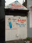 B. G Alus fils (Brazzaville, Commune de Bacongo), terziler  Brazzaville'den