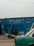 Bilbao (Brazzaville, Commune de Bacongo, Rue Lamy Bacongo), alkolsüz içecekler  Brazzaville'den