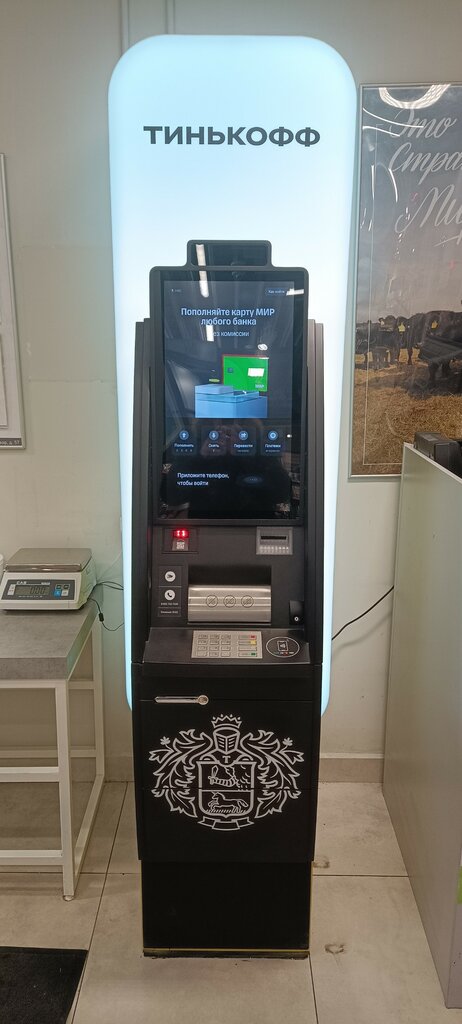 ATM'ler Т-Банк, Zelenograd, foto