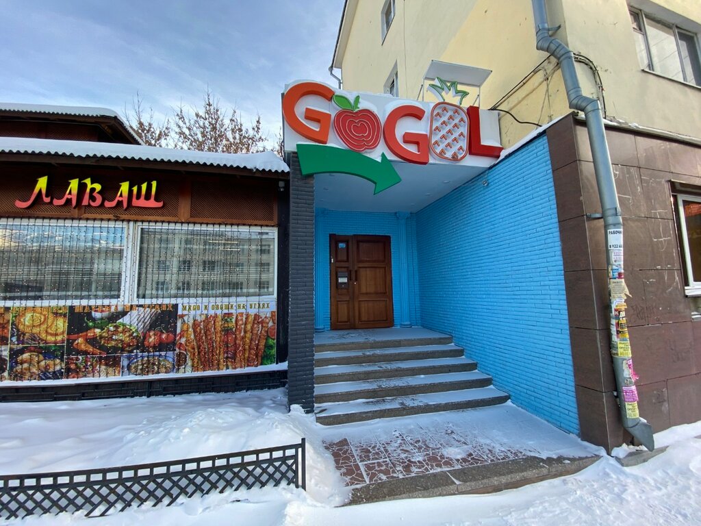 Kuruyemiş, atıştırmalık, kuru meyve Gogol, Yekaterinburg, foto