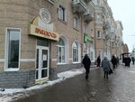 Qiwi (Piershamajskaja vulica No:32), ödeme terminali  Moguilev'den