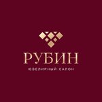 Rubin (ulitsa Vatutina No:46), kuyumcular  Pervouralsk'tan