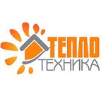 Теплотехника (Sibirskaya Street No:33А), gaz ekipmanları  Tomsk'tan