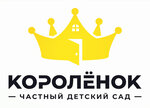 Королёнок (Volgogradskaya Street No:90), anaokulları  Yekaterinburg'dan