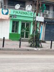 Pharmacie (Brazzaville, Commune de Moungali, Rue Gamboma), eczaneler  Brazzaville'den