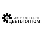 Iskusstvennye Cvety (Kravchenko Street No:12), yapay bitki ve çiçek  Moskova'dan
