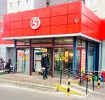 TabakMarket (Shipilovsky Drive No:39к2), tütün, sigara mağazaları  Moskova'dan
