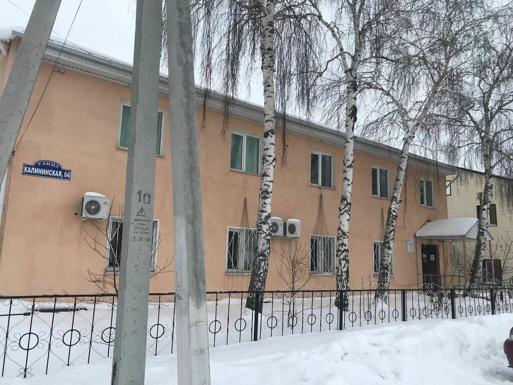 Emeklilik dernekleri Social Fund of Russia, Orenburgskaya oblastı, foto