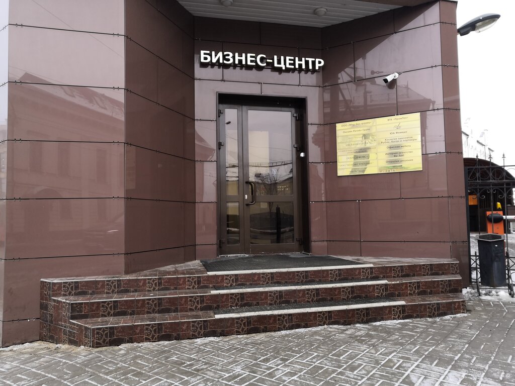 Besin takviyesi, aktariye Нано бальзамы, Kazan, foto