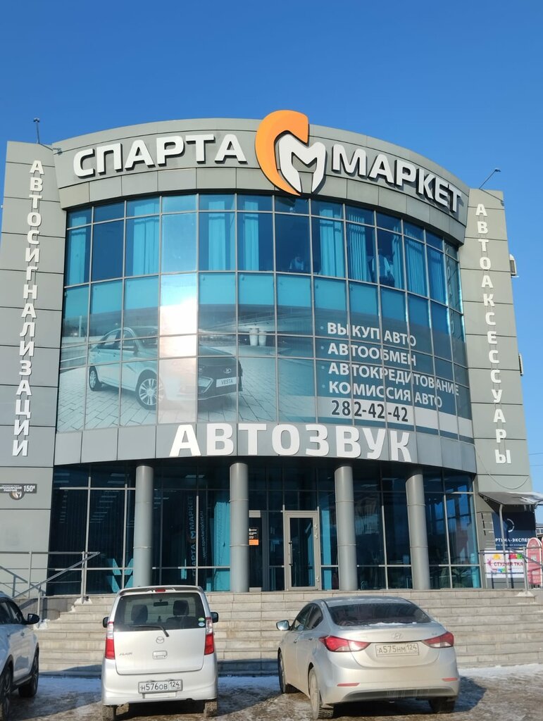 Epilasyon Laser love, Krasnoyarsk, foto