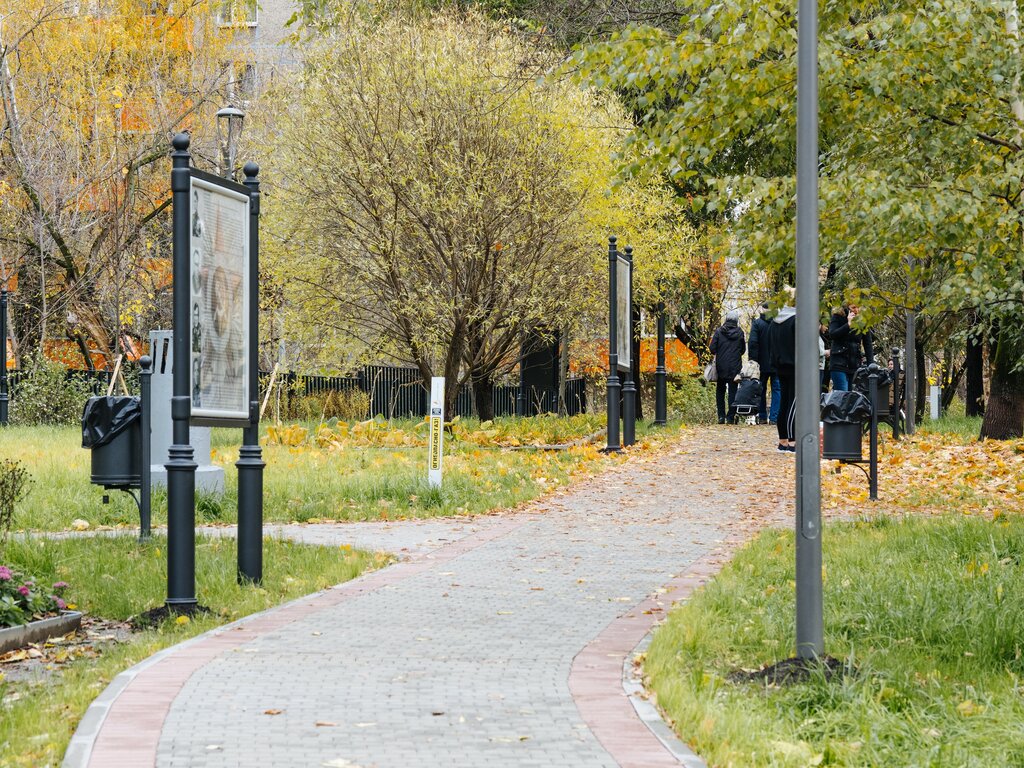 Meydan Memory of the Heroes Public Garden, Moskova, foto