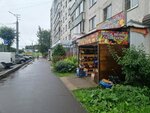 Овощи фрукты (ulitsa Rylenkova No:6), manavlar  Smolensk'ten